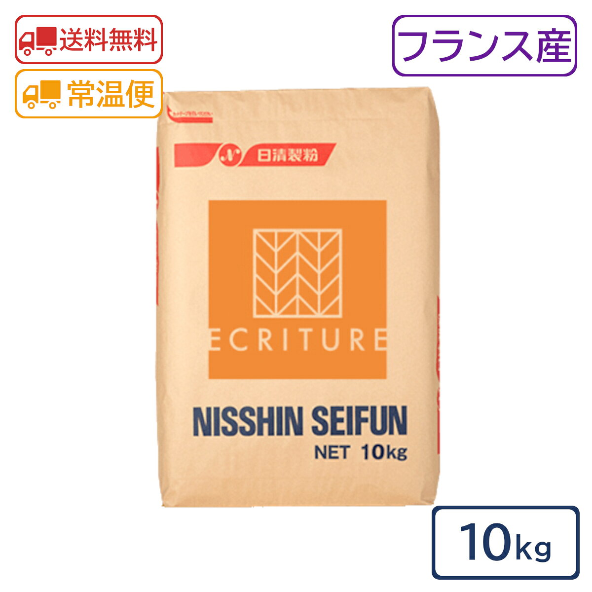 ■名称 小麦粉 ■内容量 10kg ■メーカー 日清製粉 ■保存方法 水漏れ・湿気にご注意ください。冷暗所に保存し虫の発生のないようにしてください。 高温多湿を避け、開封後は、なるべくお早めにお召上がり下さい。 ■発送方法 常温便 ■原材料...