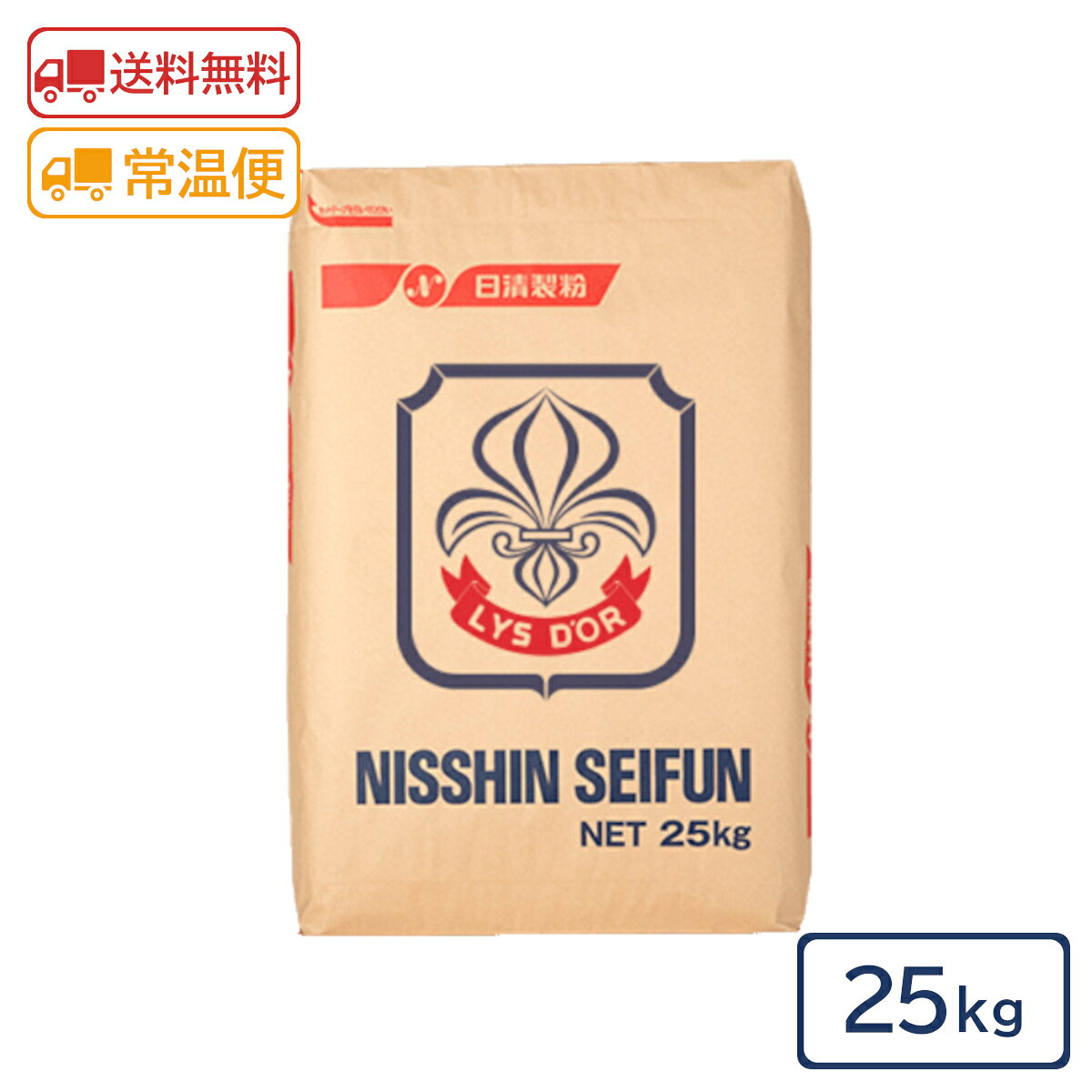 ■名称 小麦粉 ■内容量 25kg ■メーカー 日清製粉 ■保存方法 水漏れ・湿気にご注意ください。冷暗所に保存し虫の発生のないようにしてください 高温多湿を避け、開封後は、なるべくお早めにお召上がり下さい ■発送方法 常温便 ■原材料 小...
