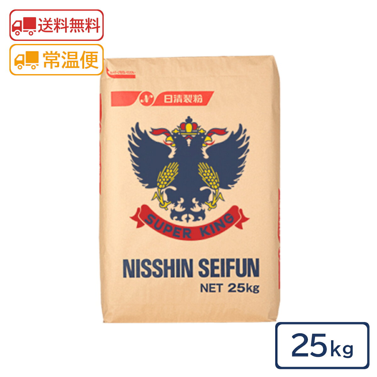 ■名称 小麦粉 ■内容量 25kg ■メーカー 日清製粉 ■保存方法 水漏れ・湿気にご注意ください。冷暗所に保存し虫の発生のないようにしてください 高温多湿を避け、開封後は、なるべくお早めにお召上がり下さい。 ■発送方法 常温便 ■原材料 ...