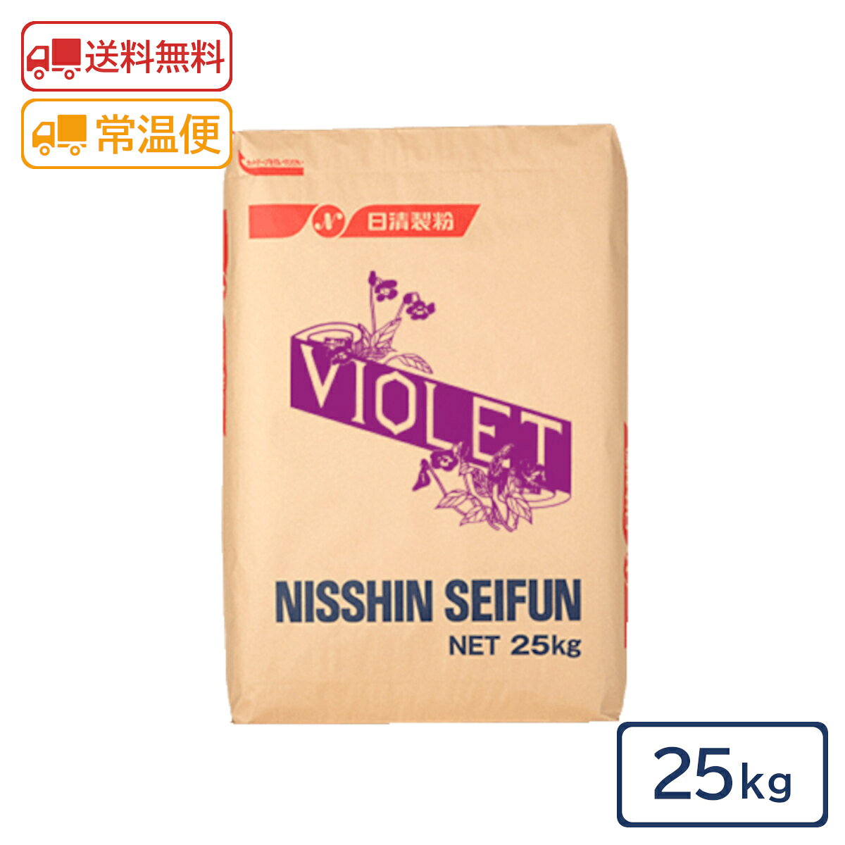 ■名称 小麦粉 ■内容量 25kg ■メーカー 日清製粉 ■保存方法 水漏れ・湿気にご注意ください。冷暗所に保存し虫の発生のないようにしてください。 高温多湿を避け、開封後は、なるべくお早めにお召上がり下さい。 ■発送方法 常温便 ■原材料...