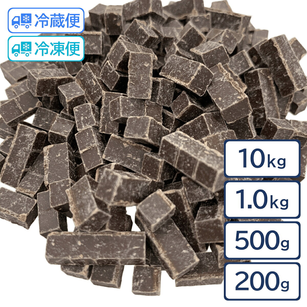 ■名称 チョコレート ■内容量 200g 500g 1kg 10kg ■メーカー フルタ製菓株式会社 ■保存方法 直射日光を避け、25℃以下の冷暗所で保管して下さい。 開封後はお早めにご使用ください。 ■発送方法 常温便・クール便（冷蔵） ...