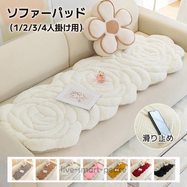 商品説明 color="#000000">商品紹介 立体感のあるローズ型で可愛く座り心地アップ へたった座面もふっくらよみがえる♪ 生産国 中国 注意事項 ●初期不良、誤納品が発生した場合、お気軽にメールまたはお問い合わせでのご連絡をお願い...