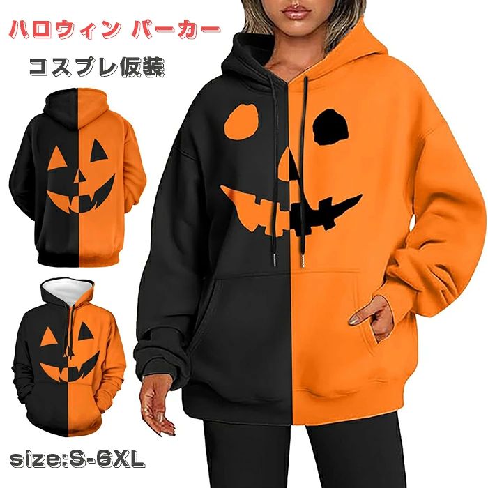 商品コード dxl-cos85 商品仕様 上質な生地を使用し、質感、縫製、細部にこだわり、柔らかく通気性が良い、快適な着心地を実現◎華やかなシルエットに！気品と高級感に満ちています。 おしゃれで面白いなコスプレ衣装です。 特別なデザインで、...