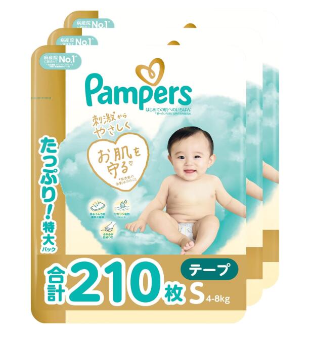 【刺激から*お肌をやさしく守る】*肌表面の余剰水分のこと 【ゆるうんちを素早く吸収】穴あきメッシュシートがゆるうんちを素早く吸収し、肌に残りにくい設計。 【ワセリン配合シート】赤ちゃんのお肌を包む表面シートをなめらかにし、お肌とおむつの摩擦...