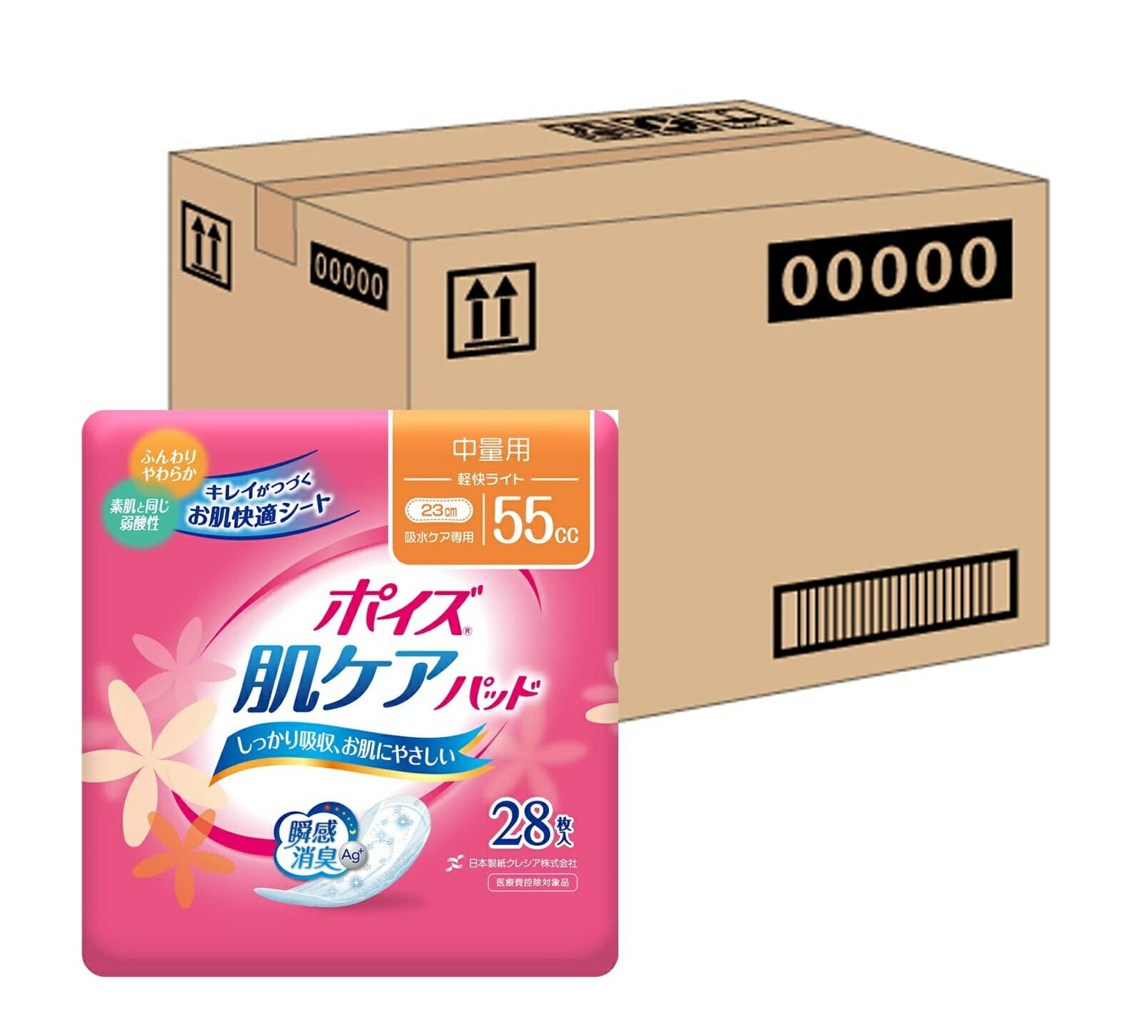 吸水ナプキン ポイズ 55cc 23cm 28枚 6個 中量用 (女性の軽い尿もれ用) 肌ケアパッド (ケース品) 商品の個数 6 色 ピンク 失禁プロテクタータイプ 尿漏れパッド 対象年齢 大人 再利用可能性 使い捨て サイズ 28枚×ケ...
