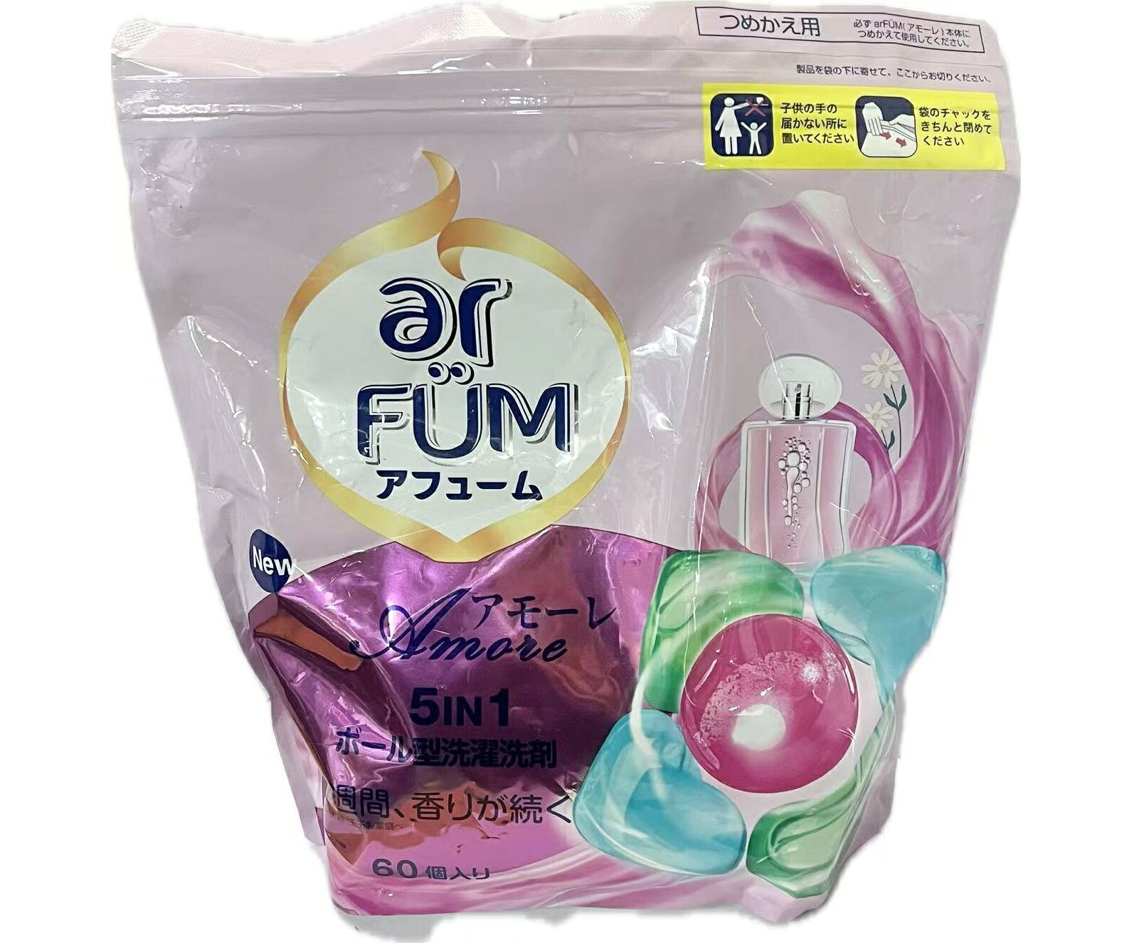 洗濯洗剤 アフューム arfum アモーレ Amore ジェル ボール型 5in1 柔軟剤入り 大容量 詰替(詰め替え) 日本製 (詰替大60粒) 1抜群の洗浄力*（*当社比） 2.独自の抗菌技術を用いて菌の繁殖を徹底抑制*（*すべての菌に...
