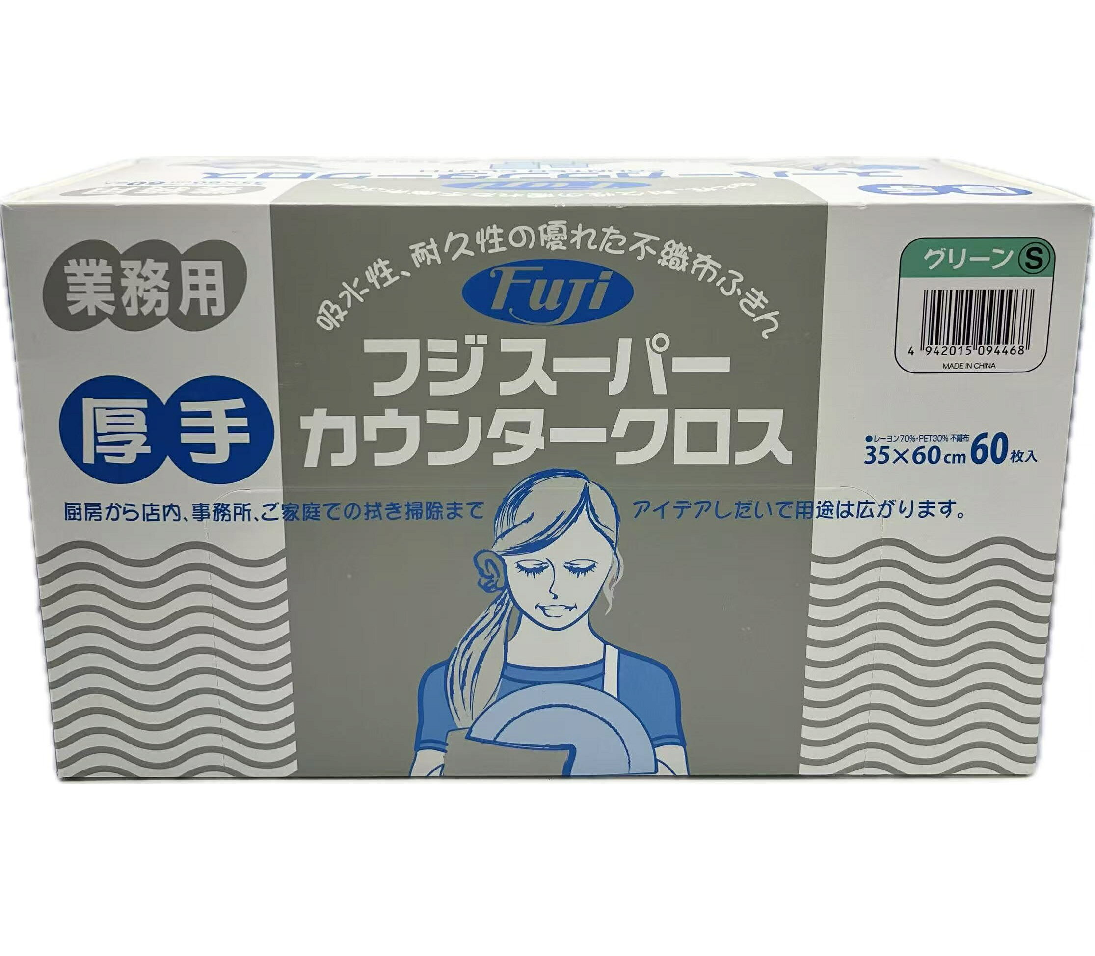 水・油・汚れを不織布ならではのすぐれた吸水性で拭き取ります。 また、布ふきんに比べ乾燥時間が短いので細菌などの付着が少なく、衛生的です。 作業内容に応じ、薄手・厚手・色(4色:ホワイト、ピンク、ブルー、グリーン)で使い分けでき便利です。 用...