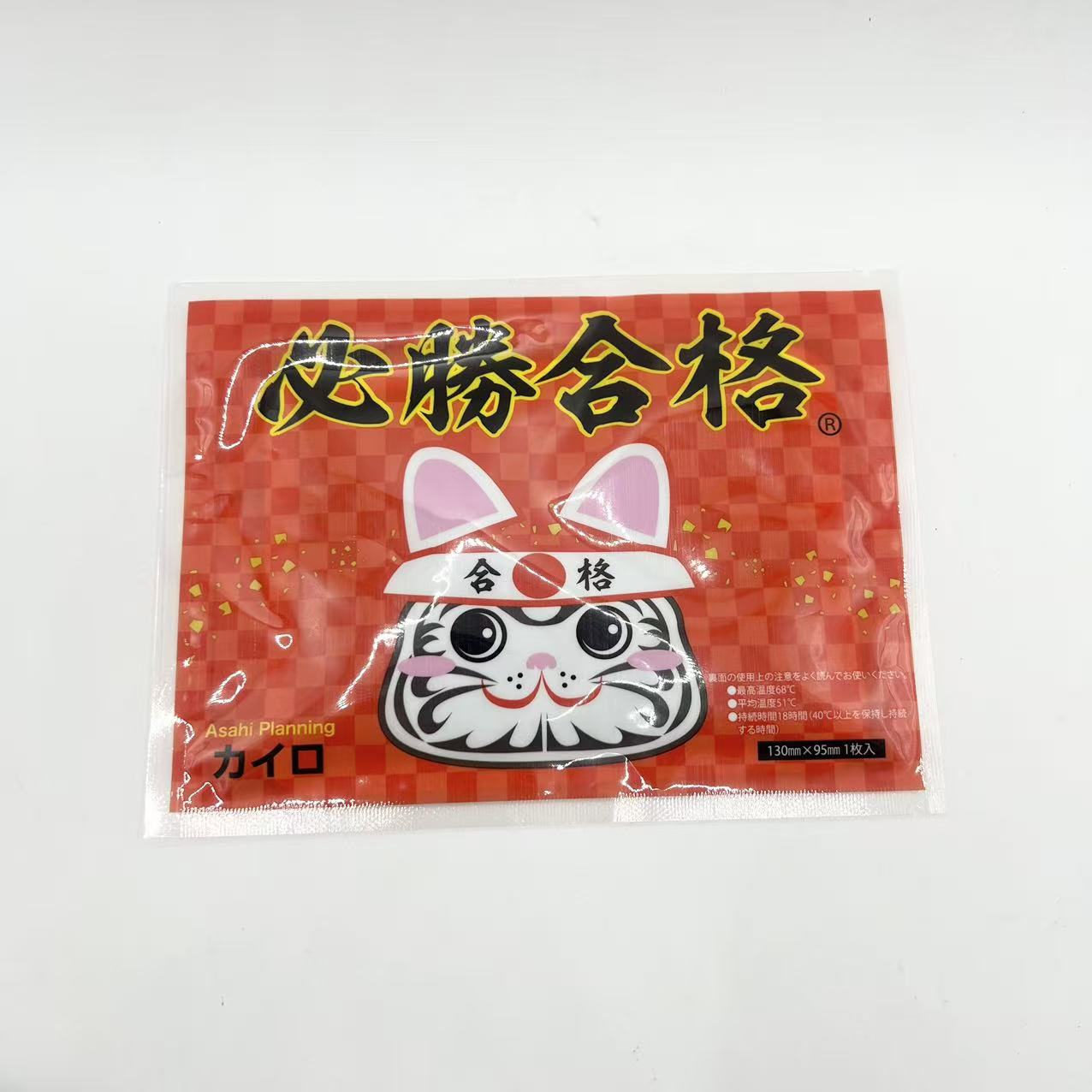 使い捨てカイロ（貼らないカイロ）：鉄粉、水、活性炭、バーミキュライト、塩類 必勝合格シール1枚入り カイロ外袋：170mm×125mm　カイロ本体：130mm×95mm　最高温度　68℃・平均温度51℃・持続時間18時間（40℃以上を保持し...