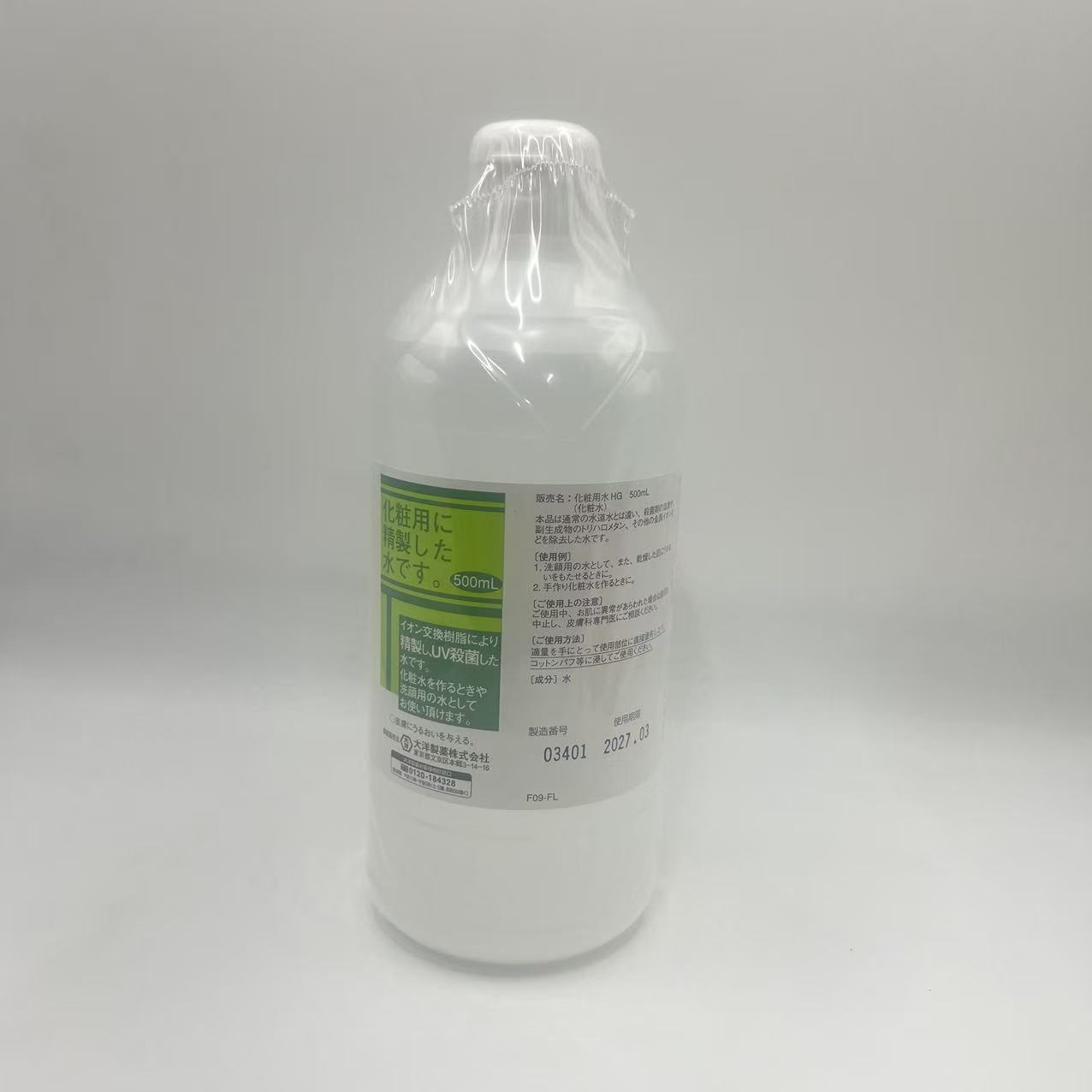 商品紹介 通常の水道水とは違い、殺菌剤の塩素や副生成物のトリハロメタン、その他の金属イオン等を除去した精製度の高い水です。洗顔用の水として、また、乾燥した肌に潤いを持たせる時に。手作り化粧水を作る時。イオンスチーマーの水として。