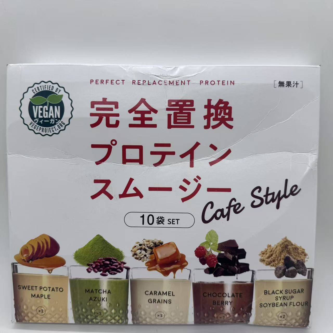 完全置換プロテインスムージー カフェスタイル 10袋(5味×2袋)セット 1食置き換え ヴィーガン スムージー ファスティング プロテインダイエット ダイエット シェイク 低糖質 【10日間置き換えダイエット10袋セット】1食置き換えでダイ...