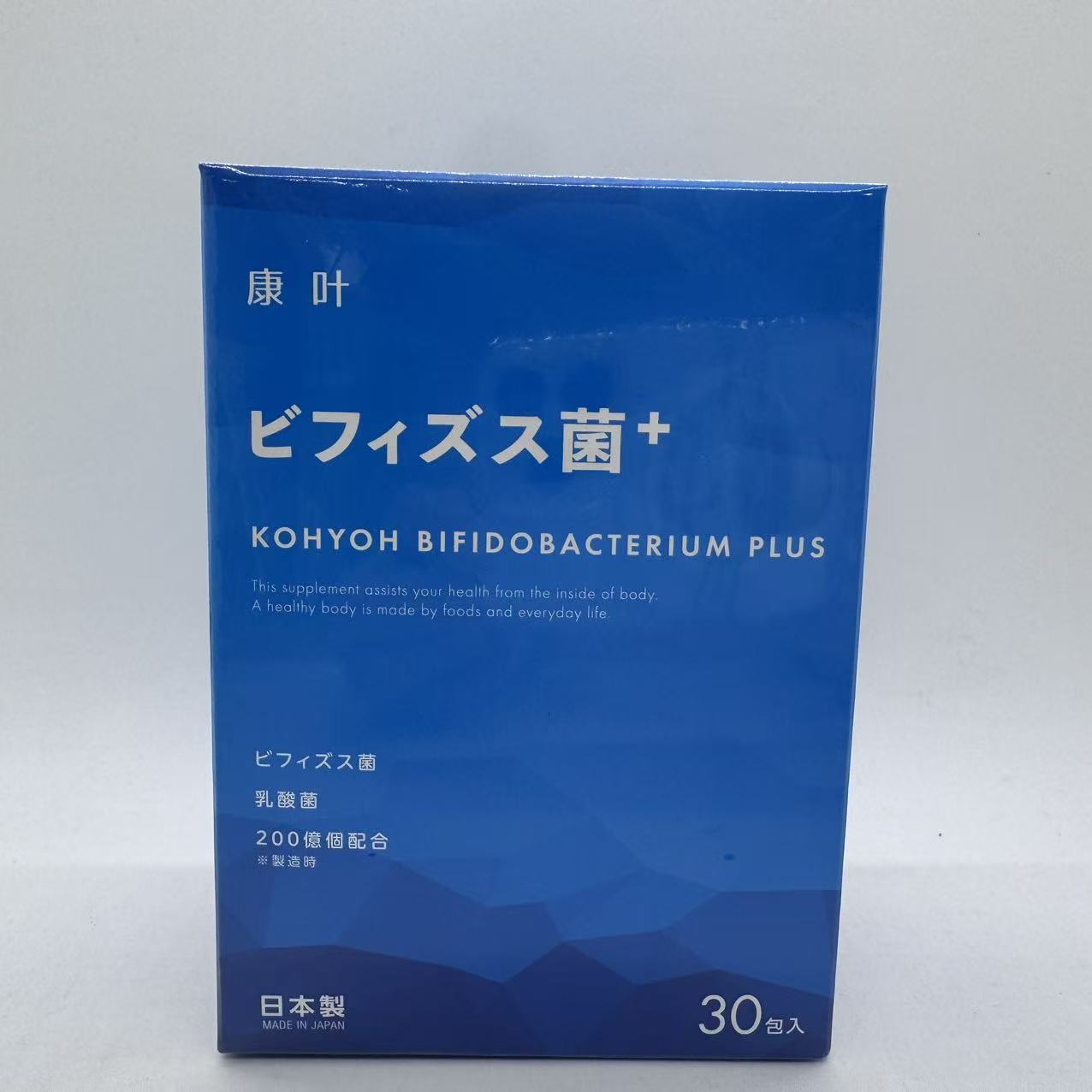 KOHYOH ビフィズス菌プラス 乳酸菌 サプリメント 23種の乳酸菌 30日分 粉末 スティック 個包装 栄養補助食品 善玉菌 1包200億個 腸活 腸内環境を整える 腸内フローラ ピーチ風味 GMP認定工場 ランエン ビフィズス菌・乳酸...