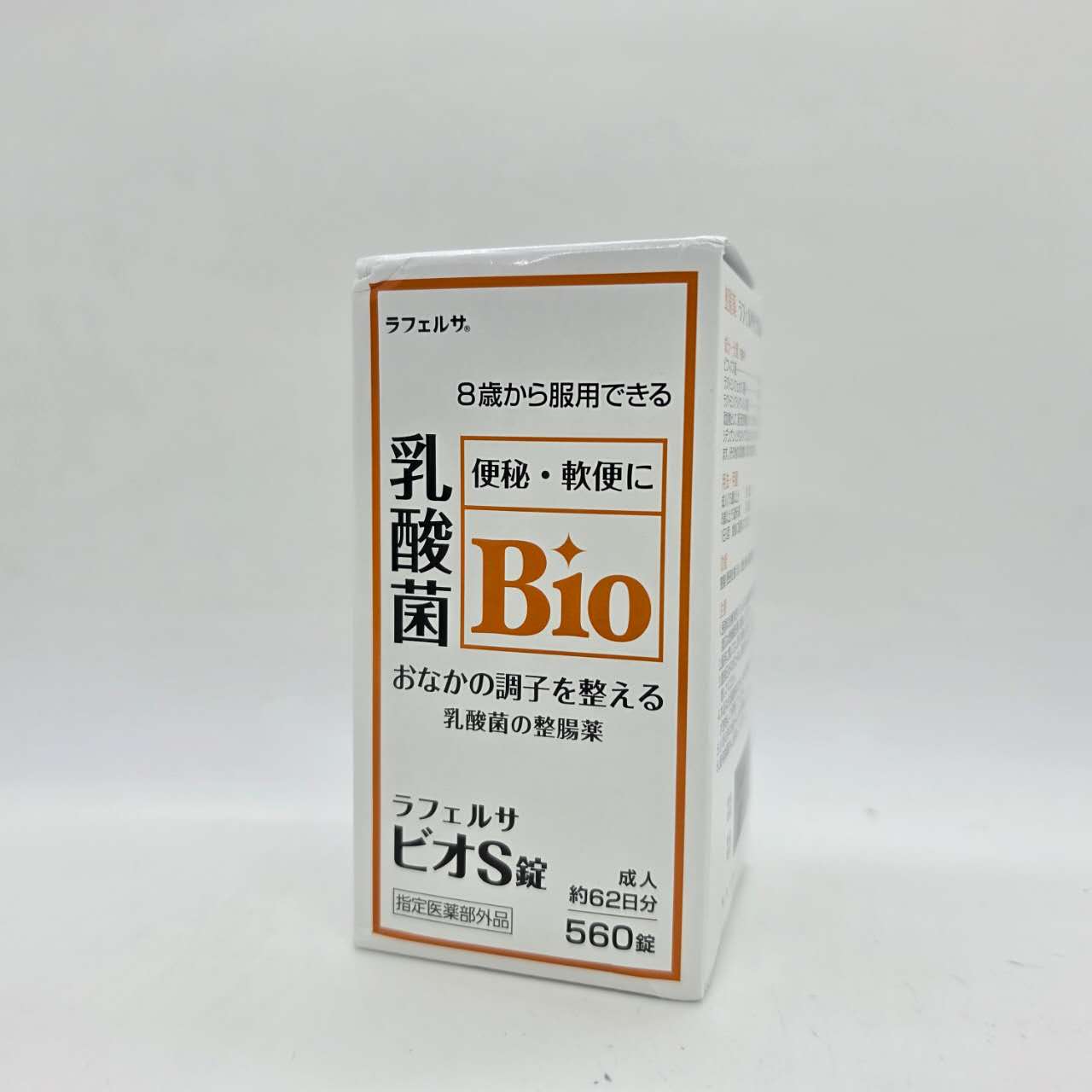 整腸薬 ビオS錠 560錠 乳酸菌 米田薬品工業 3種の乳酸菌がお腹の調子を整えます 整腸（便通を整える）、軟便、便秘、腹部膨満感