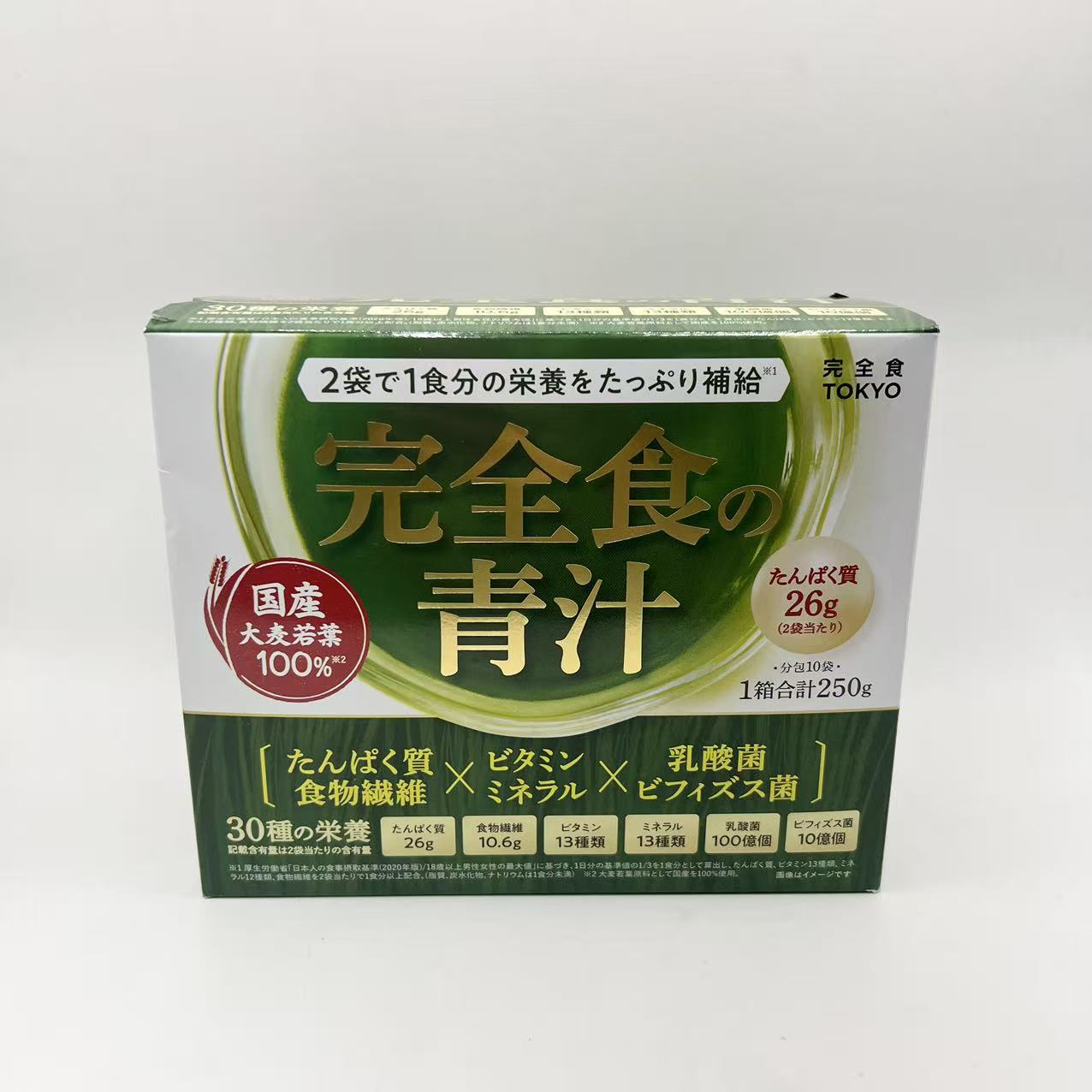 【カラダが喜ぶ！完全食の青汁】2袋で1食分の栄養を100%補給！1杯飲むだけ、手軽に栄養チャージ！ 【30種類の栄養をギュッと詰め込みました】2袋あたりたんぱく質26g、食物繊維10.6g、マルチビタミン13種類、マルチミネラル12種類、乳...