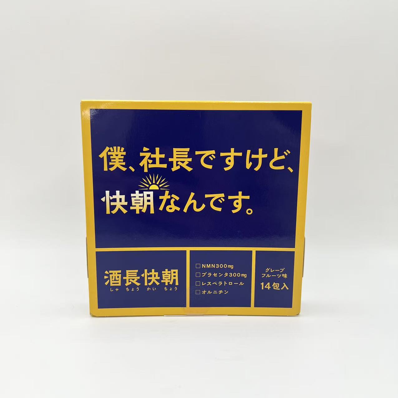 ◦ 夜のお付き合いをサポート 乾杯の前後いつでも手軽に飲める顆粒タイプ。ポリフェノールを含む「レスベラトロール」と、しじみ成分「オルニチン」が、多忙な方の夜と翌朝をバックアップします。 ◦ NMN 300mg・プラセンタ 300mg 次世代...