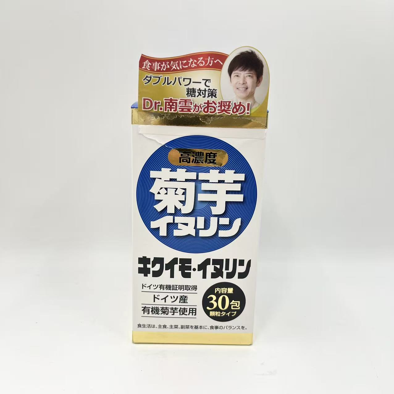 厳しいドイツ産の有機栽培の認証を得た、安心の無農薬、オーガニックの菊芋を使用。 食事の糖・体重が気になる方の食生活をサポート！ テレビなどでも話題の高濃度の菊芋イヌリンの飲みやすい顆粒(パウダー)タイプです。 減塩中の方や、体重が気になる方...