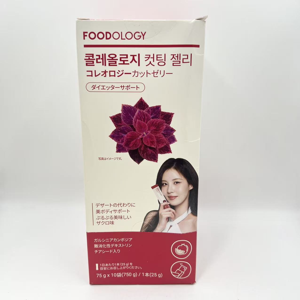 フードオロジー FOODOLOGY コレオロジーカット ゼリー 75g*10袋