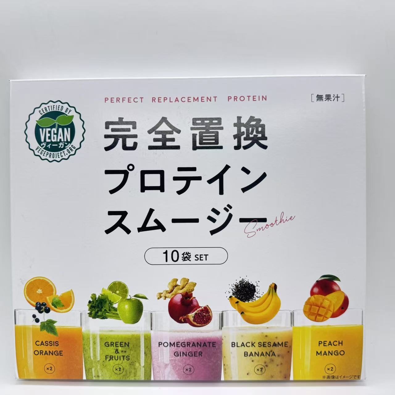 完全置換プロテインスムージー 10袋(5味×2袋)セット 1食 置き換え プロテイン ダイエット ダイエット シェイク スムージー 置き換えダイエット 【10日間置き換えダイエット10袋セット】1食おきかえでダイエットをサポートする腹持ち抜...