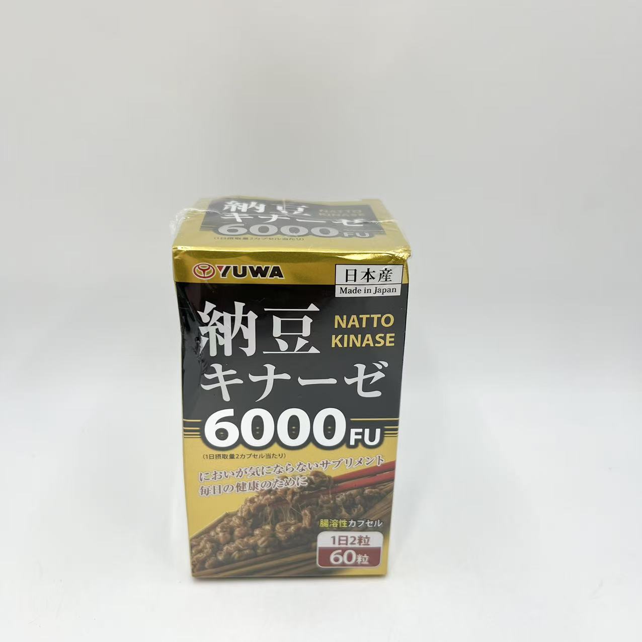 臭いが気にならないサプリメント。毎日の健康の為に。