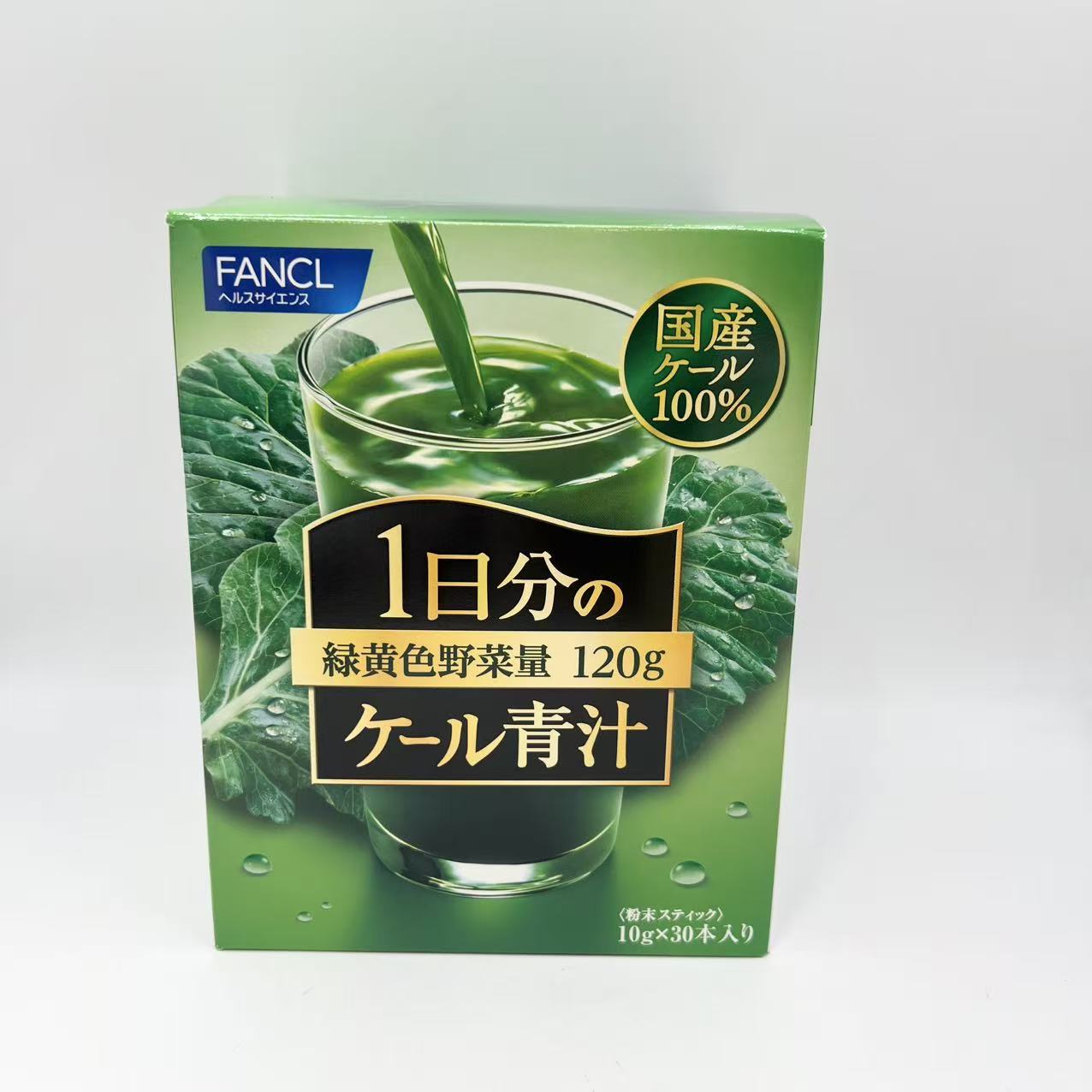 ファンケル FANCL 1日分のケール 青汁 (30本入り) 粉末 飲みやすい (健康食品/野菜不足) 国産 栄養