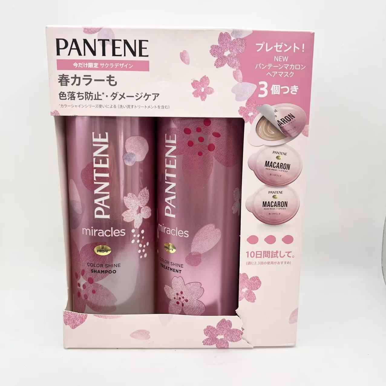 【限定サクラデザイン】パンテーン ミラクルズ カラーシャインシリーズ シャンプー+トリートメント マカロンヘアマスク付き (480 ml+480 g+12 ml x 3) ●カラーした髪の色落ちとダメージに 30日間、試して。 色つやカシミ...