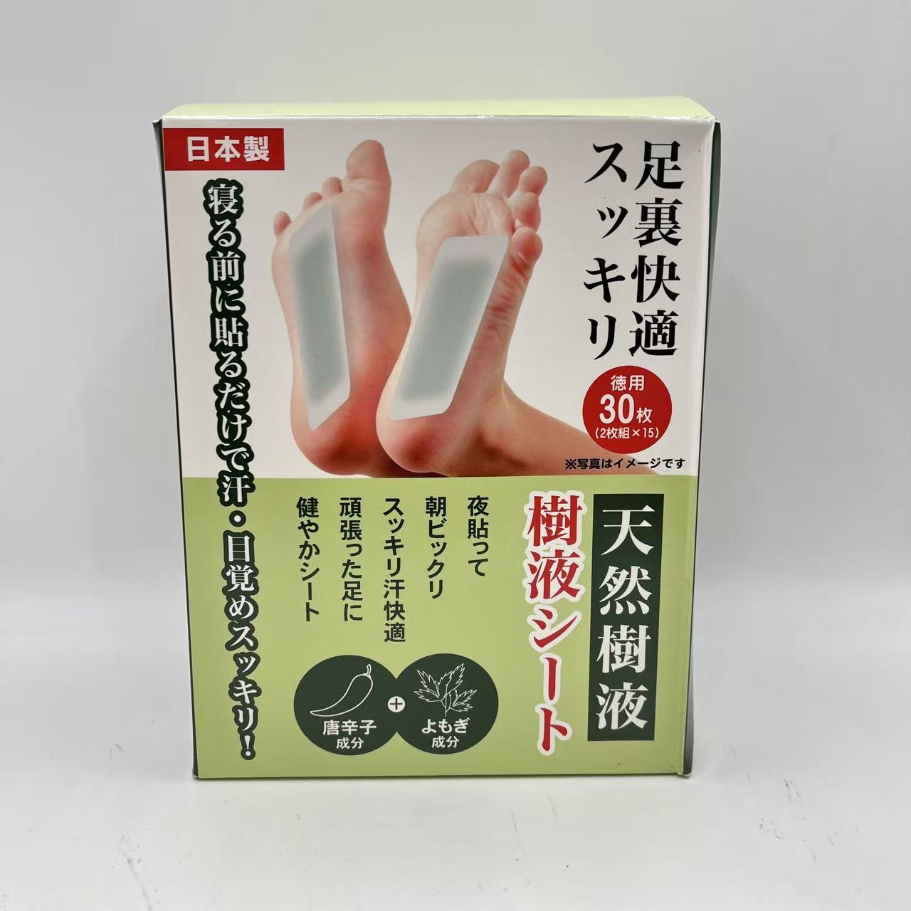頑張るあなたの足元から健康と美をサポート。天然樹液 足裏シートで、毎日をもっと快適に！