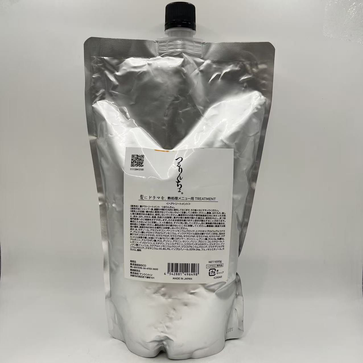 髪質に悩む全ての方に 365 日サロン帰りのクオリティをお届けします。 髪の毛にかかるアイロンなどの「熱」ダメージに注目した新処方のトリートメント。