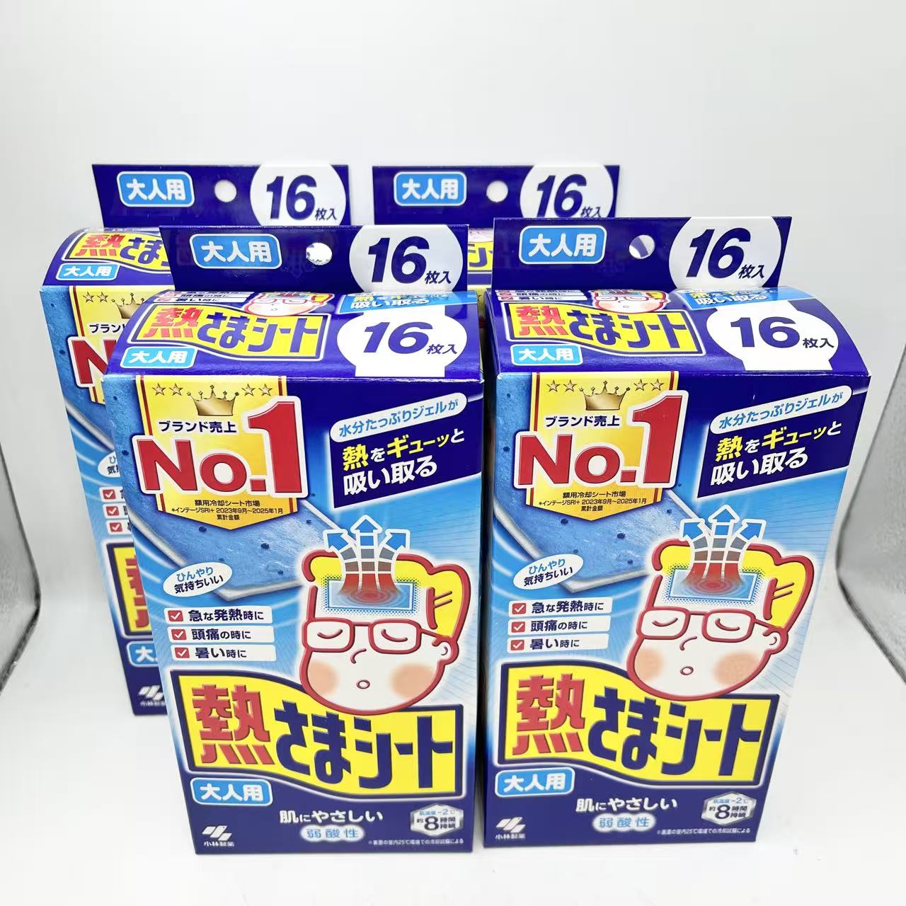 ご家族の急な発熱時にそのまま使える冷却シート