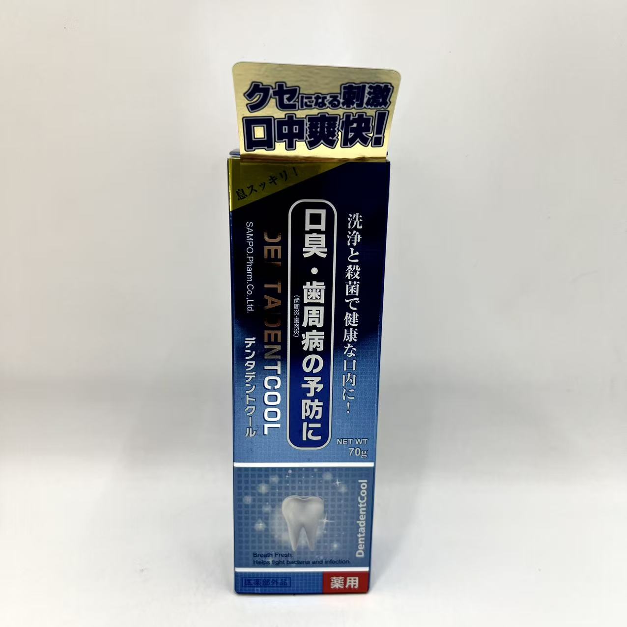 特長 口臭予防を目的とした歯磨剤です 口臭の主な原因である口内細菌や歯周病に対して効果のある殺菌成分（IPMP：イソプロピルメチルフェノール）を配合。また、それ以外の口臭の原因である生理的口臭や食物性口臭に対しては、香り成分（ミント系香料、...