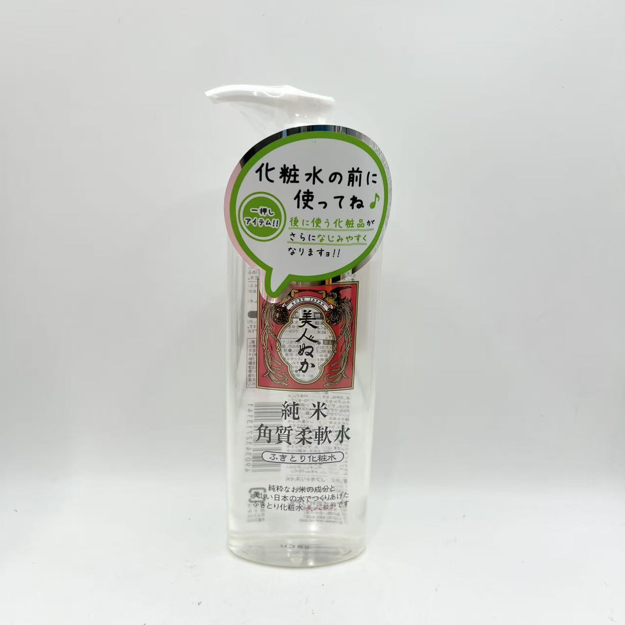 【ふきとりタイプ柔軟化粧水】くすみの原因となる老化角質を除去し、透明感のある柔らかなお肌に整える。プレ化粧水としてもオススメです。