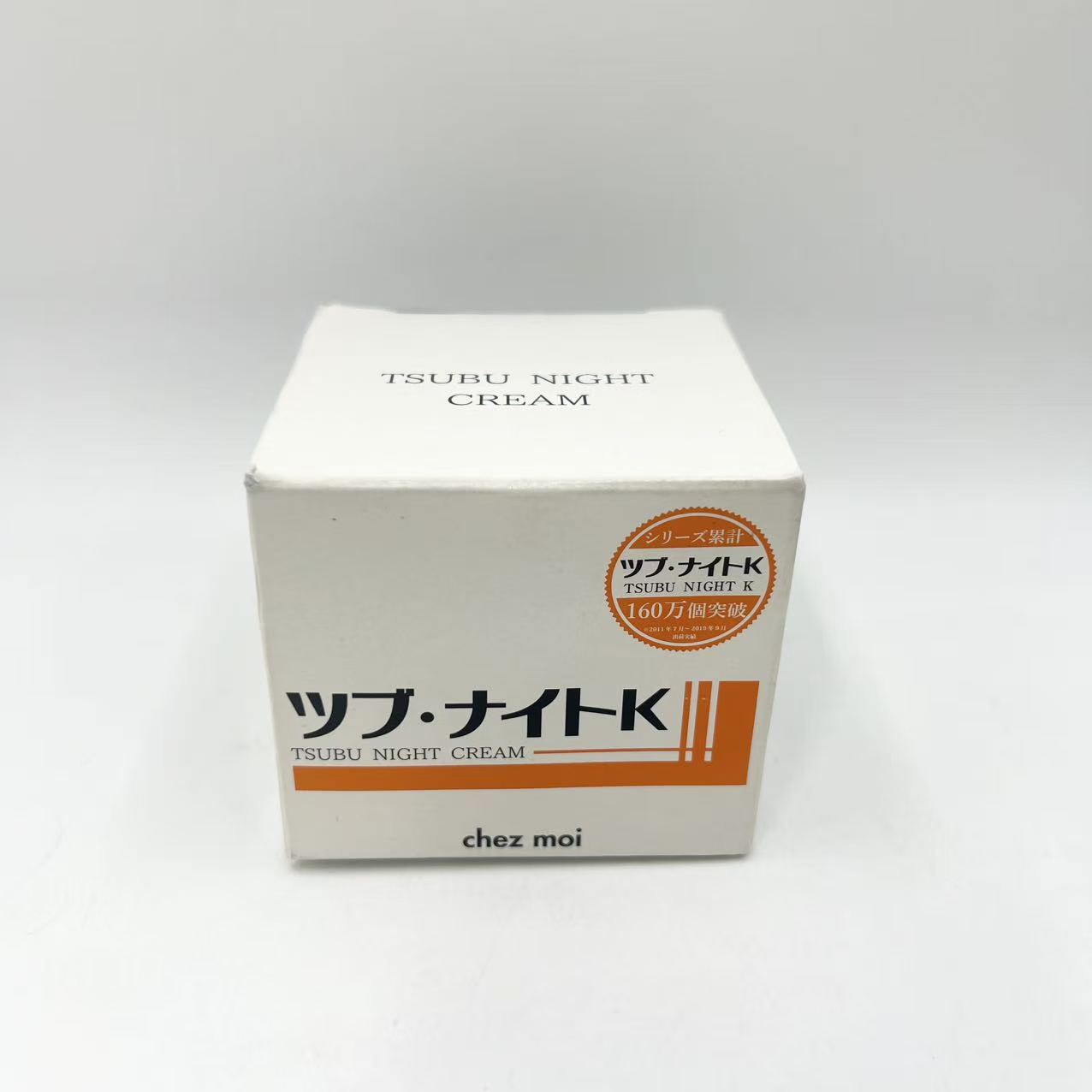 気になるポツポツ角質粒に。適量を指先にとり、気になる部分に塗りこんでください。