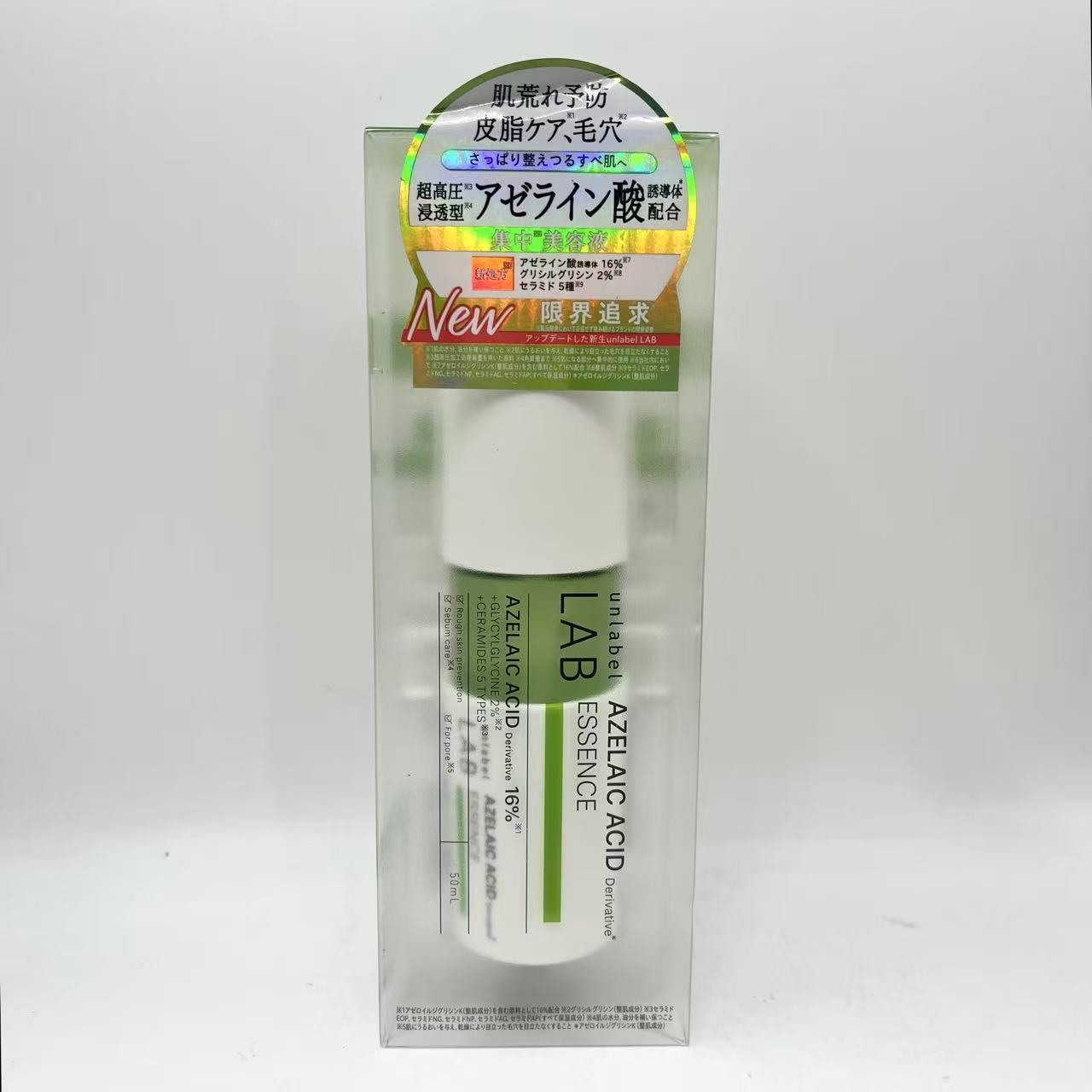 気になる肌悩みにアプローチし、「さっぱり、つるすべ肌」 へ整えます。肌荒れ予防、皮脂ケア、毛穴
