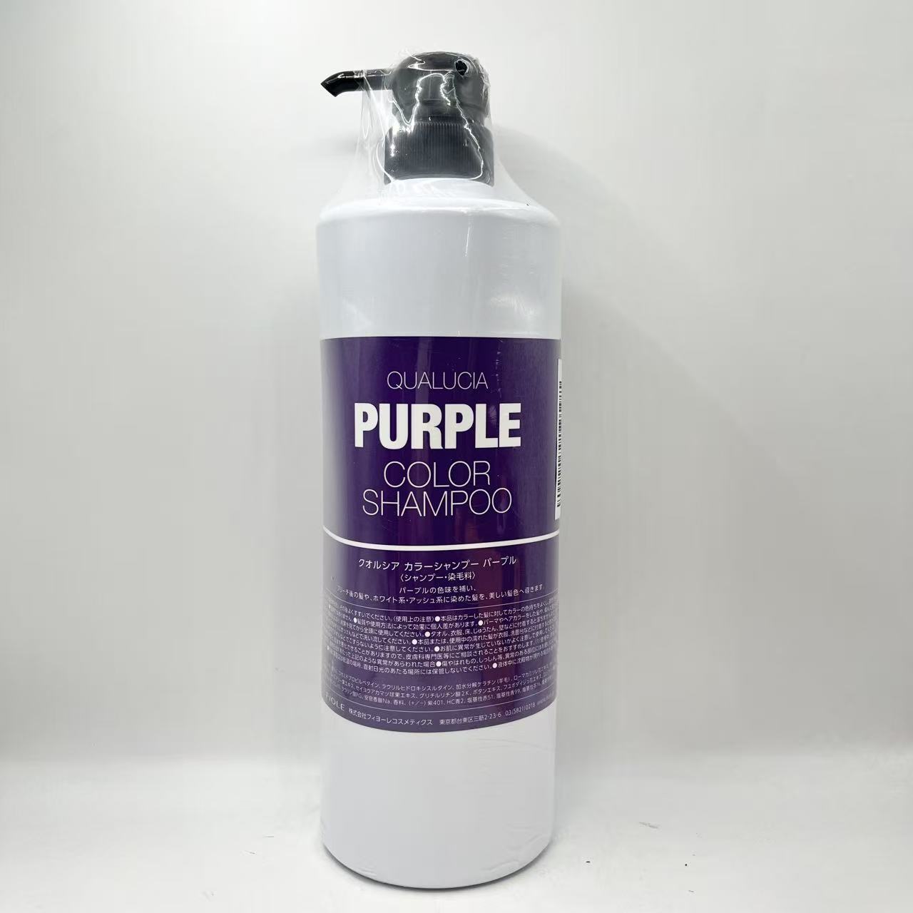 ブランド フィヨーレ(FIOLE) 商品の形状 液体 ヘアタイプ 全髪質 香り シトラス, フレッシュ, フローラル 対象年齢 大人 ハイトーンカラーの気になる黄ばみを抑え、透明感のある髪色を長持ちさせます。 パッケージ重量: 1.15 k...