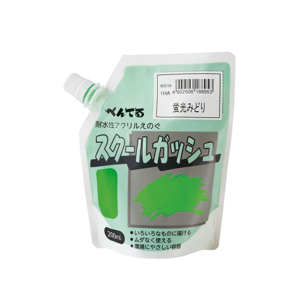 サイズ：200ml◆商品名：ぺんてる 絵の具 スクールガッシュ WXGT84 蛍光みどりサイズ:幅 120mm ×奥行 65mm × 長さ 150mm重さ:270g容器:パウチ容器容量:200mlいろいろな素材に着彩できるアクリル樹脂系不透...