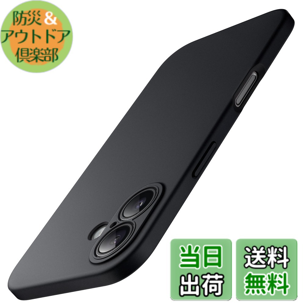 商品情報商品の説明JETech iPhone 16 6.1 インチ 用 ケース カメラレンズ完全保護 マット仕上げ ソフトTPU 電話保護カバー 耐衝撃主な仕様 [互換性] iPhone 16 6.1インチ専用に設計されています。注意: i...