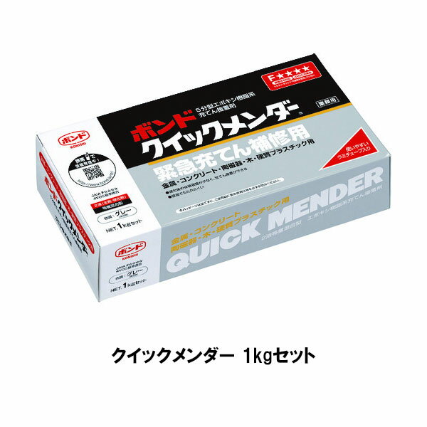 シールプライマー #7 500g/缶 シールプライマー#9 500g/缶 シールプライマー#38 500g/缶 遅延剤 促進剤 40g (6909用、MS・FR・サイディング用、PS用） E2300J（Sパック Wパック）15kg/セット ...