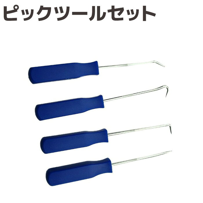 価格帯で探す 〜￥1,000 ￥1,000〜￥2,000 ￥2,000〜￥5,000 ￥5,000〜￥10,000 ￥10,000〜 検索ワード：4pcピックツールセット Oリング オイル シール外し ガスケット分解 車 家電メンテ オーバ...