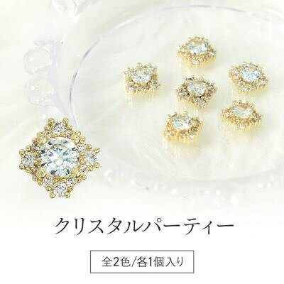 商品情報■商品仕様◆カラー ゴールド/シルバー◆サイズ/入数 画像をご参照ください1個入り■注意事項・製造の都合上バリや欠け、くぼみを生じている可能性がございます。・入荷時期により色味に若干の差異が生じる場合がございます。・複数購入の場合や...