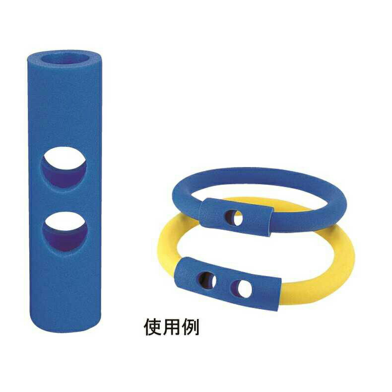 商品情報[ 商品詳細 ]●当社製プール遊戯グッズ「プカプカポール」用のジョイントパーツで、プカプカポールを円状に丸めたり複数本のプカプカポールとつないで遊ぶことが出来る2穴タイプのジョイントです。●当社製プール遊戯グッズ「プカプカポール」用...