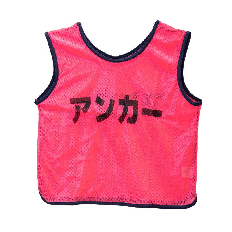 商品情報[ 商品詳細 ]●「アンカー」のサインを両面にプリントした、動きやすいメッシュベスト単品での販売となります。*ジュニアサイズ。●アンカー用メッシュタイプのビブス(ジュニアサイズ)●幅:46cm丈:52cm重量:48g/枚材質:ポリエ...