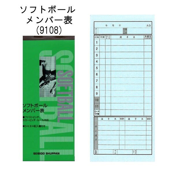 商品説明 上開き 3枚複写が可能！ 「こちらの商品はメーカーの在庫状況をもとに定期的に更新しております。在庫状況は常に変動しておりますのでご注文の商品が在庫切れとなっている場合がございます。その場合は当店からお送りする確認メールにてお知らせ...