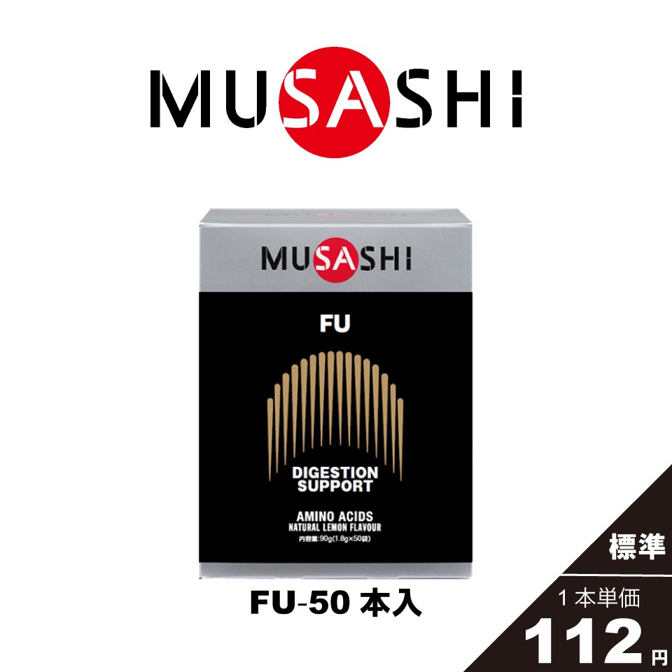 商品情報[ 詳細 ] 容量 : 1箱50本入り（※スティック1本1.8g入り） 1本あたりの単価 : ￥104+税 [栄養摂取サポート] カラダには飲食物から栄養を摂取するためのシステムがあります。 FU（フー）に はL-トレオニン、グリシ...