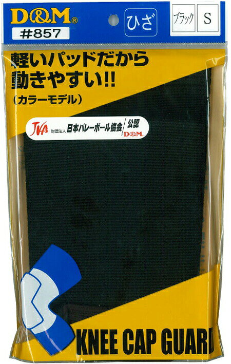商品情報[ 商品詳細 ]人気のロングセラーサポーター！成型の厚型パッドで安心してプレーに集中！パッドの厚さは25mm。●素材、仕様規格:レーヨン・ナイロン・ポリエステル・ポリウレタン・天然ゴム使用●サイズ規格:ひざ頭周り28〜34cm●原産...
