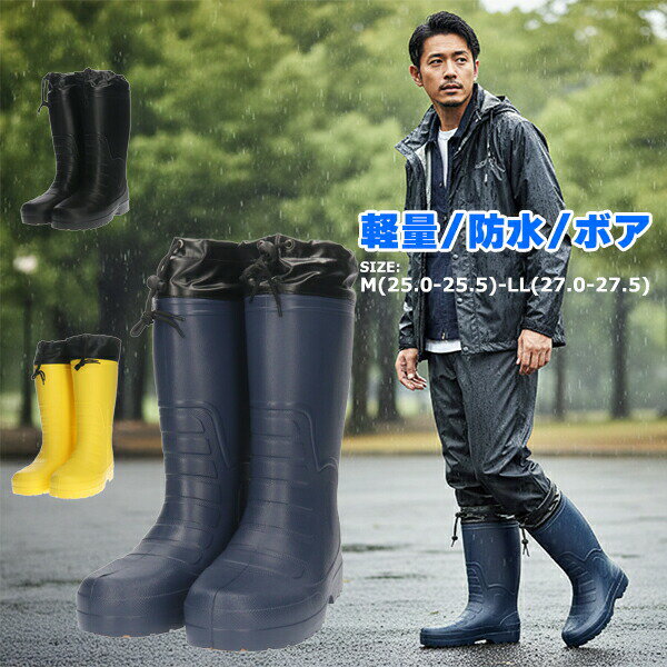 【ご利用シーン】 散歩・犬の散歩・アウトドア・旅行・トラベル・バーベキュー・BBQ・キャンプ ・レジャー・山・海・川・渓流・釣り・フィッシング・鮎・アユ・水仕事・磯・清掃・掃除 ・水・水場・林業・農業・畑・田・田んぼ・たんぼ・漁業・作業用・...