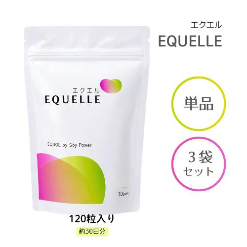 いま注目を集めているのが、大豆イソフラボン由来の成分「エクオール」です。 「エクオール」は大豆イソフラボンに含まれるダイゼインという成分が、腸内細菌の力を借り、変換されることで生まれます。 この変換されて生まれた「エクオール」は、大豆イソフ...