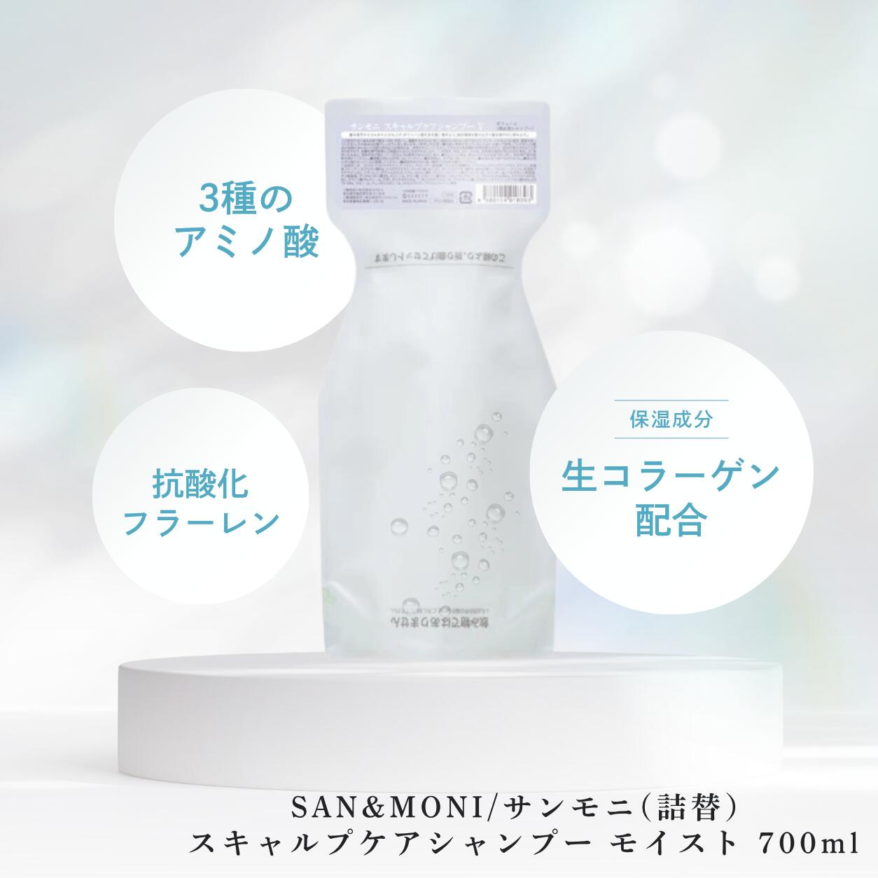 【製品特徴】 ダメージや乾燥した髪に潤いを与え、まとまりのよい髪に導きます。 頭皮環境を整えながら、髪を健やかに保ちます。 詰め替え用リフィル 【使用上の注意】 ●頭皮やお肌に異常が生じていないかよく注意して使用して下さい。頭皮やお肌に合わ...