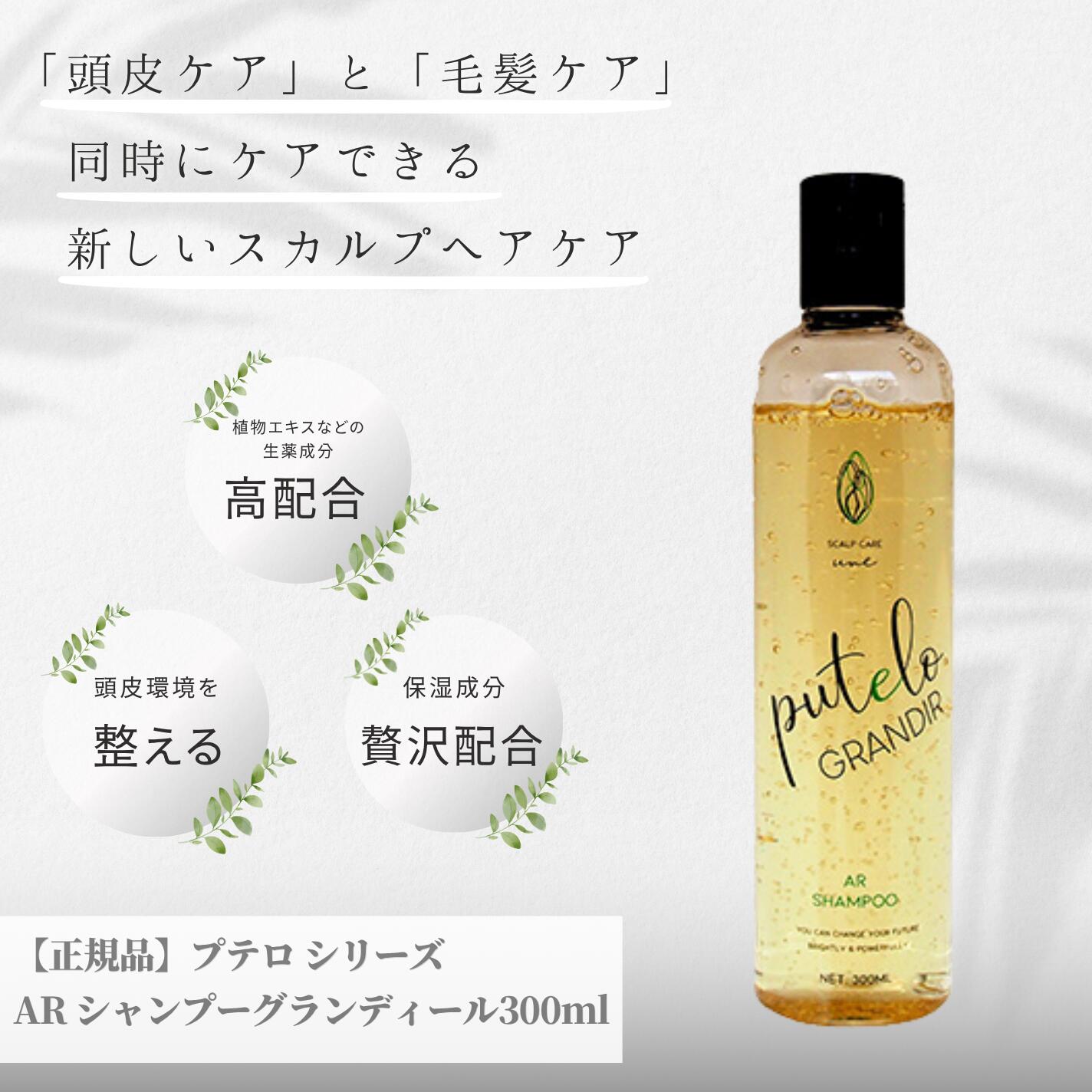 【製品特徴】 頭皮ケアに着目したスカルプシャンプー。いつものようにシャンプーするだけで根元からハリコシが生まれてボリュームアップ。 【使用上の注意】 ●頭皮やお肌に異常が生じていないかよく注意して使用して下さい。頭皮やお肌に合わない時、即ち...