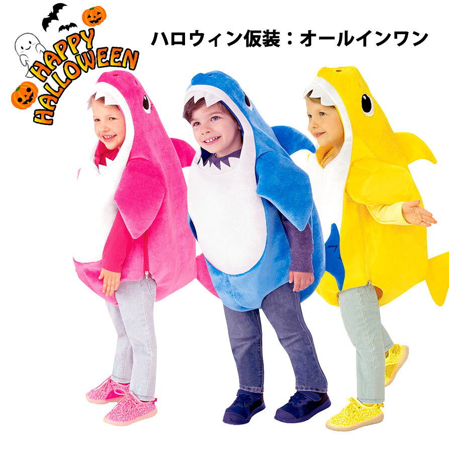 商品詳細商品内容ハロウィン衣装素材ポリエステルなどサイズ写真通り生産国中国注意書き※色落ちや色移りすることがございますので、他のものとは分けて洗濯してください。※商品写真は、できる限り現品を再現するように画像処理などの補正を行っておりますが...