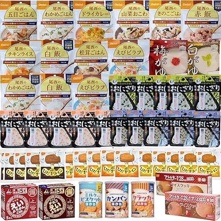 【防災士×管理栄養士監修】非常食セット 5人用 3日分 計45食＋おやつ7種付き 尾西食品 アルファ米 携帯おにぎり パン 災害用 長期保存 備蓄食料 くらし安心Labo 非常食セット 5人用 3日分 計45食＋おやつ7種付き 尾西食品 ア...