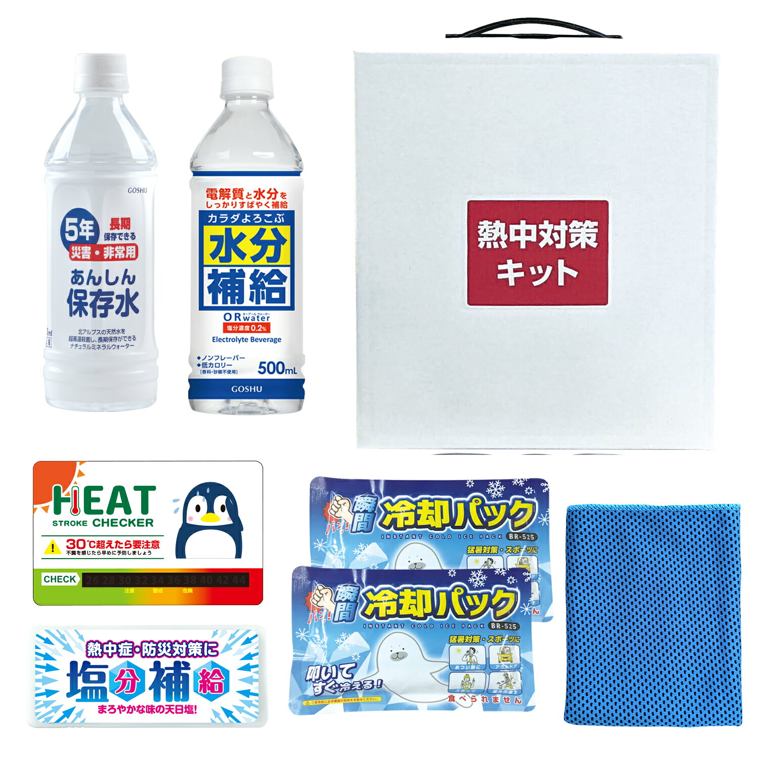 ※セット商品、ポーチは状況により画像のものと異なる他メーカー同等品となる場合がございます。 ※複数個購入された場合でも、セット商品が全て同じもので統一されない場合がございます。 【商品説明】 ●軽量・コンパクトで常備・持ち運びが便利 ●収納...