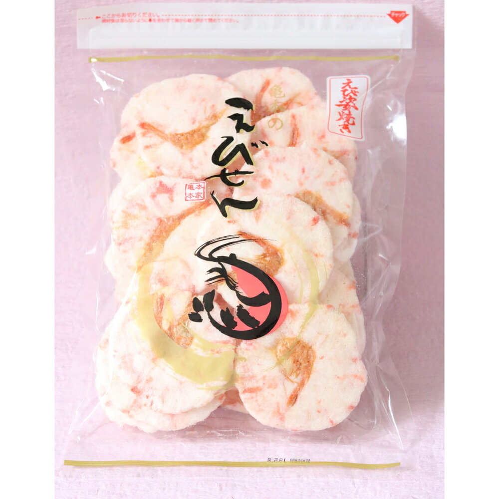 新鮮な海老を一匹乗せて焼いた贅沢なせんべいです。 一口食べれば口の中いっぱいに広がる海老の味は格別です。